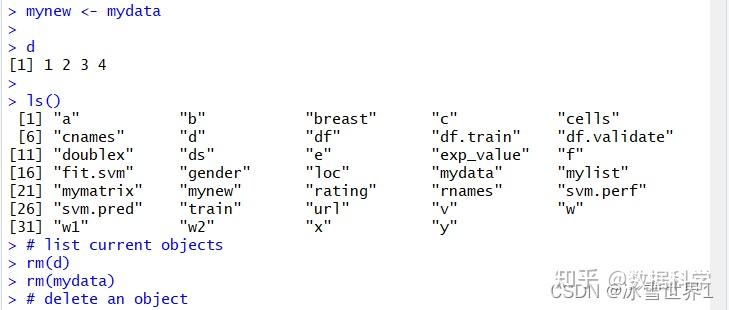 R语言常用基础函数：ls函数列出当前工作空间（workspace）中的所有数据对象、rm函数删除当前工作空间中的指定数据对象 知乎