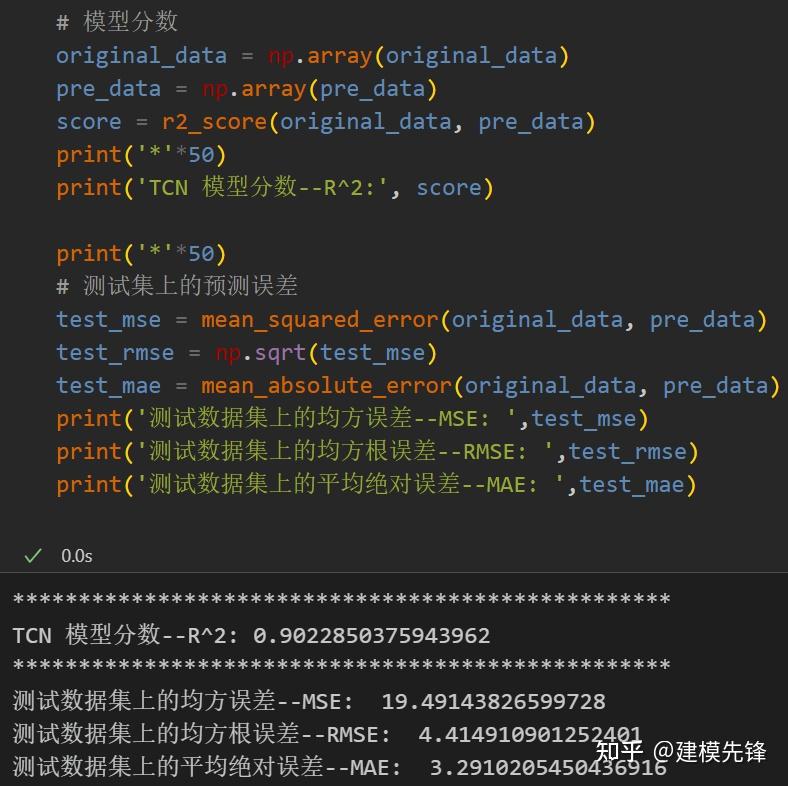 多特征变量序列预测(11) 基于Pytorch的Temporal Convolutional Network (TCN)预测模型 - 知乎