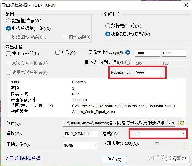 ArcGIS+Fragstats软件进行景观格局指数分析（附练习数据下载） - 知乎