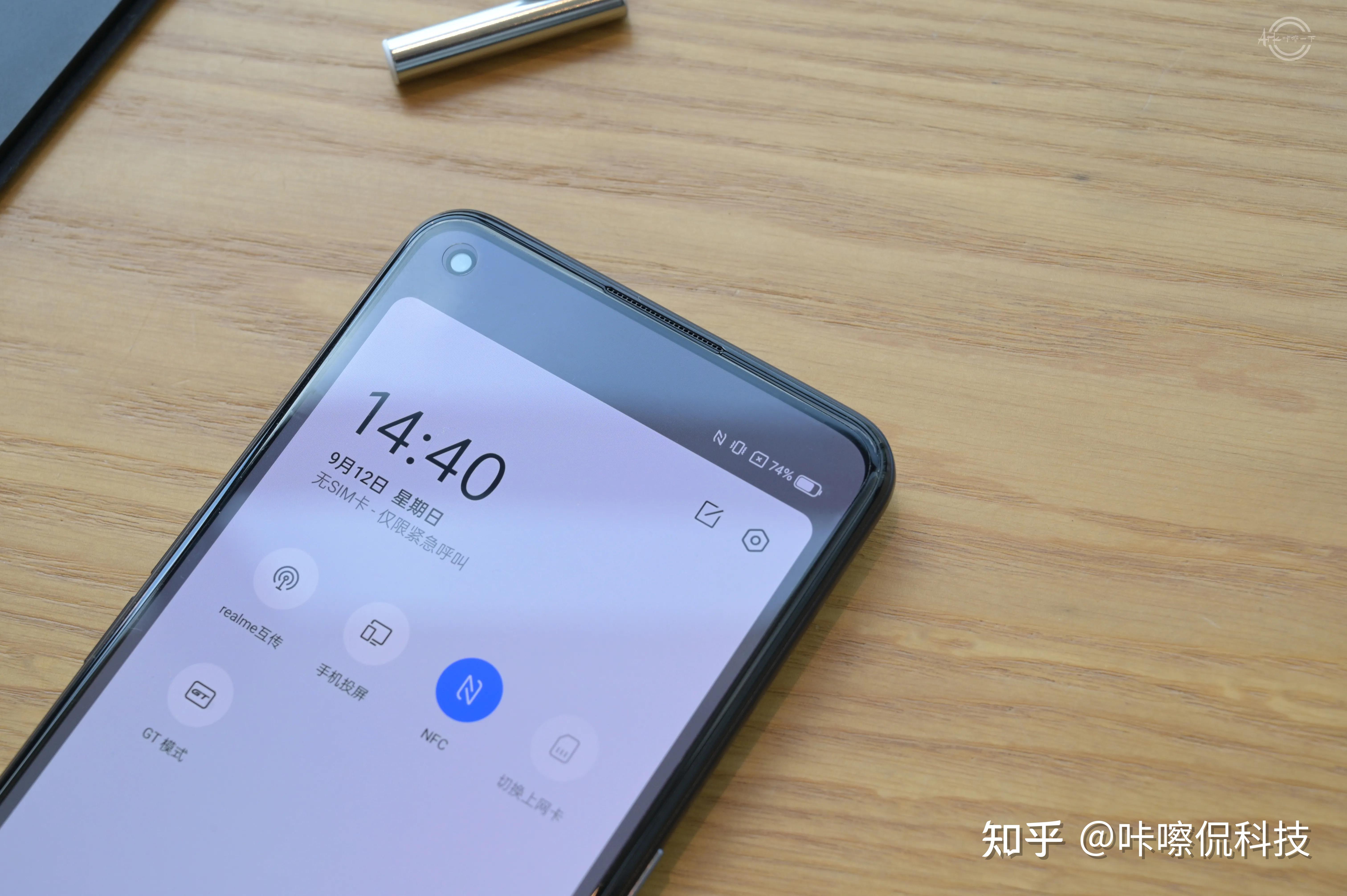 2399元起：真我GT Neo2首发评测，质价比也能这么香 - 知乎