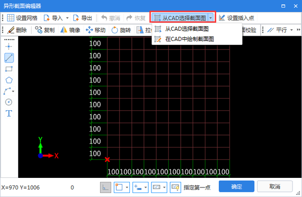 【每日练习】广联达GTJ软件操作-从CAD选择截面图 - 知乎