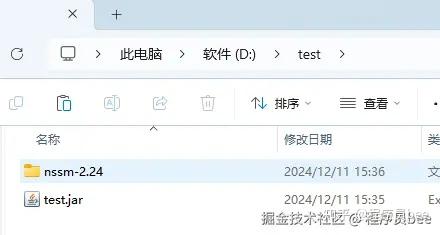 nssm 工具入门 - 知乎