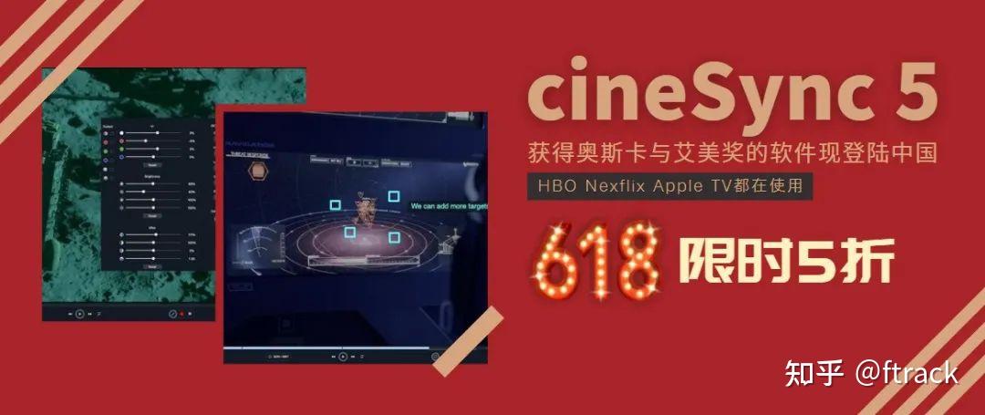 618大促5折，错过后悔半年！好莱坞都在使用的软件登陆中国！ - 知乎