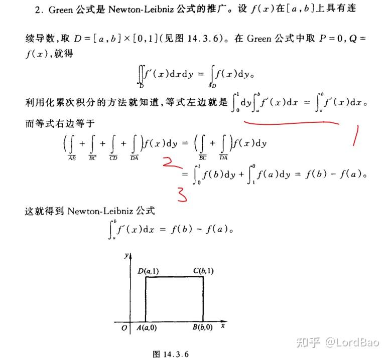 【数学分析笔记】14.3 Green公式 、Gauss公式和Stokes公式 - 知乎