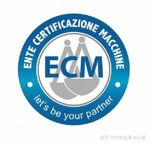 ECM认证中国办事处ECM认证公司 - 知乎