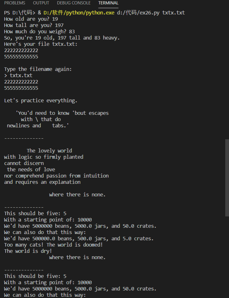 “笨方法”学python3,习题 26 。 知乎