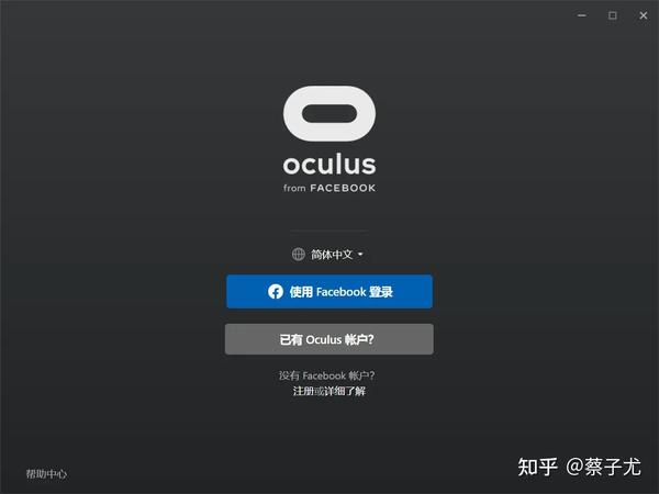 Oculus Quest2 LINK 使用教程及可能遇到的问题 - 知乎