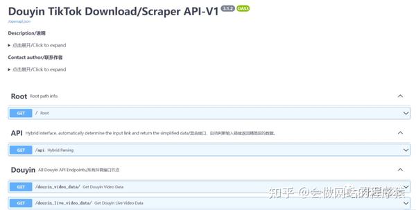 一个好用的无水印在线解析网站（含源码） - 知乎