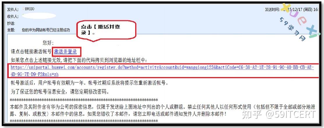 华为认证考试预约教程 小白必看！ - 知乎