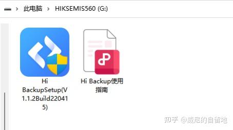 海康威视S560、R36C、X306，这三款固态U盘哪个更好用？ - 知乎