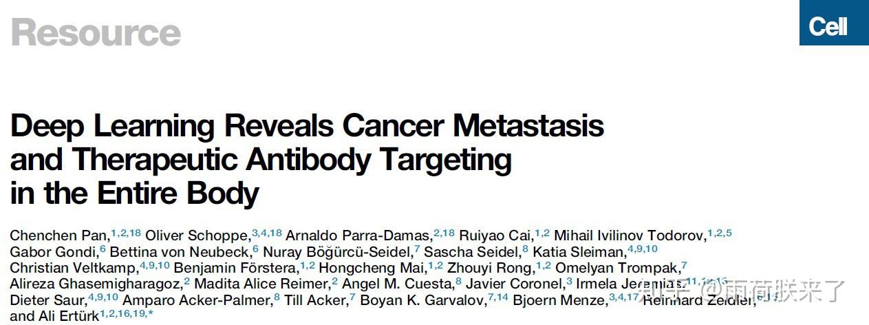 vDISCO和DeepMACT是什么鬼？说是可以让科学家看清全身所有癌症转移 - 知乎