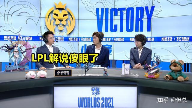 LPL“副厂长”诞生！S11世界赛打出4396伤害，解说当场傻眼 - 知乎