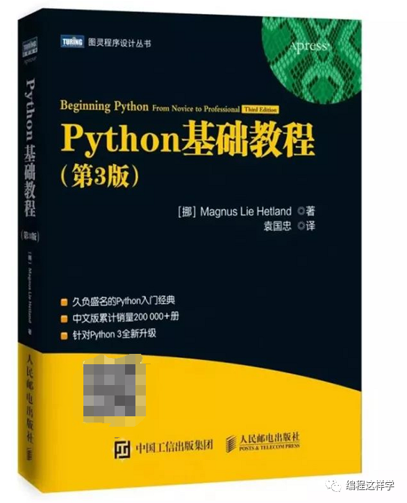 这是我学python看过最好的5本电子书，可直接下载~ - 知乎