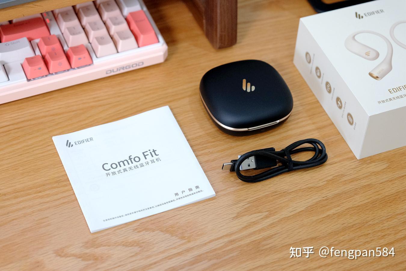 舒适与音质兼备的开放式无线耳机，漫步者Comfo Fit 体验 - 知乎