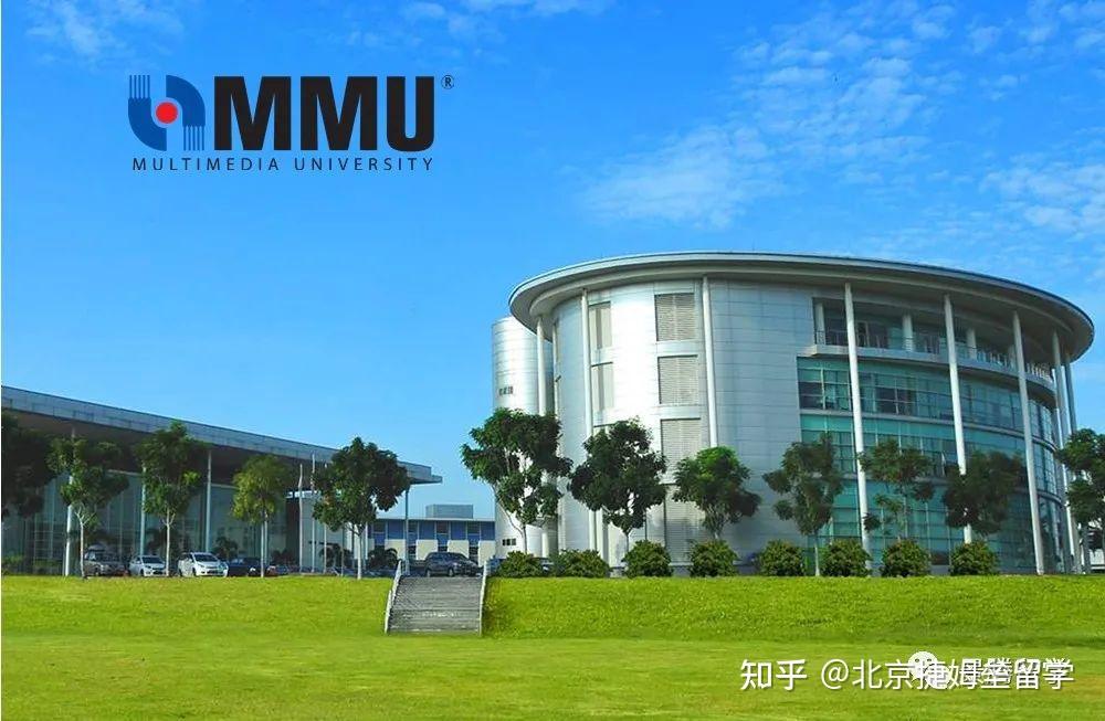被誉为“马来西亚的清华大学”——马来西亚多媒体大学（MMU） - 知乎