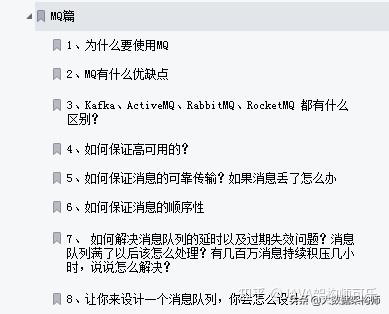 震撼！阿里首次开源 Java 10万字八股文，Github仅一天星标就超60K - 知乎