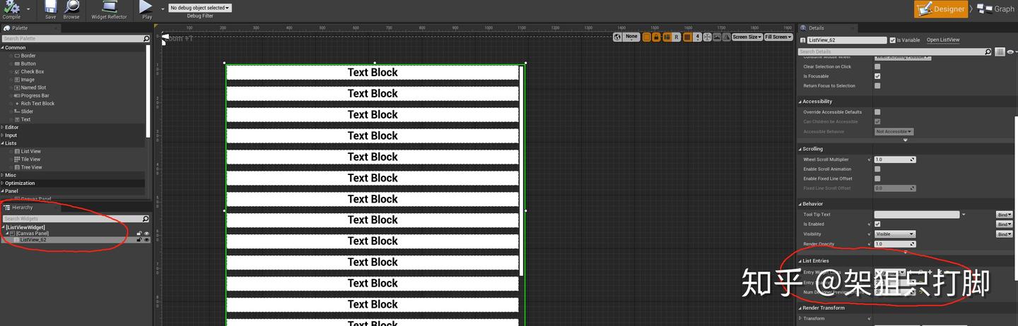 [UE4蓝图]UMG中新手必晕的ListView详解 - 知乎