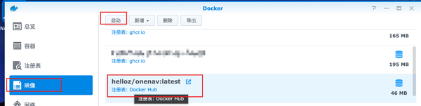 VIP感觉！NAS部署OneNav个人导航页，简洁的个人书签管理应用！Docker部署OneNav教程 - 知乎