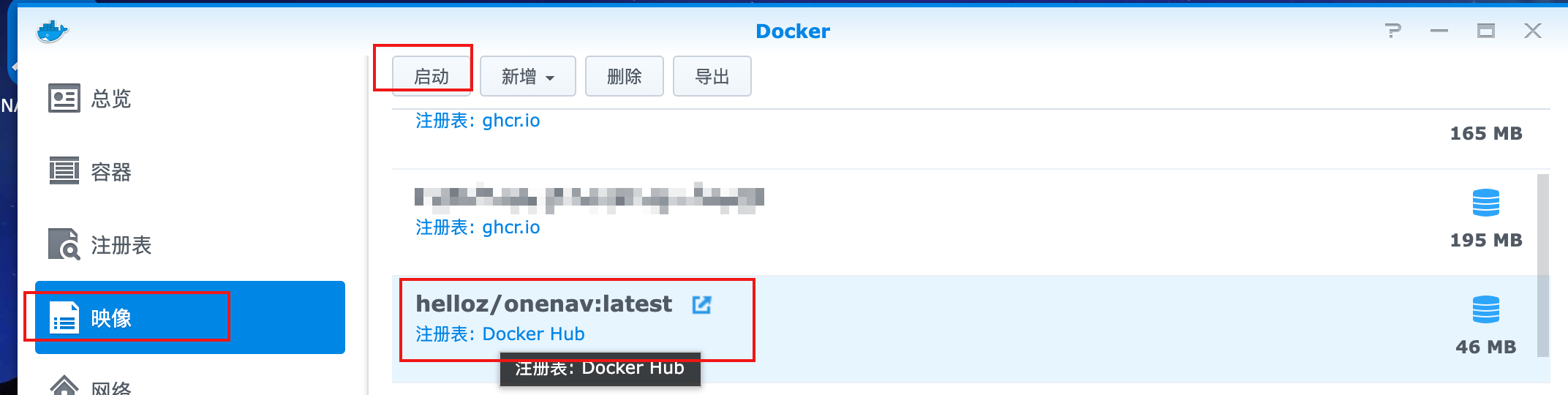 VIP感觉！NAS部署OneNav个人导航页，简洁的个人书签管理应用！Docker部署OneNav教程 - 知乎