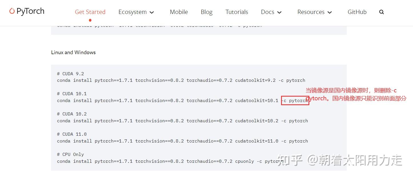 Linux下安装pytorch 知乎