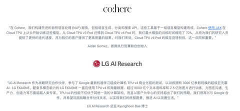 谷歌云推出新一代 AI 芯片 TPU v5e，并发布全球首个水印识别工具，有哪些技术亮点？ - 知乎