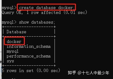 docker中安装mysql8(Windows平台) - 知乎