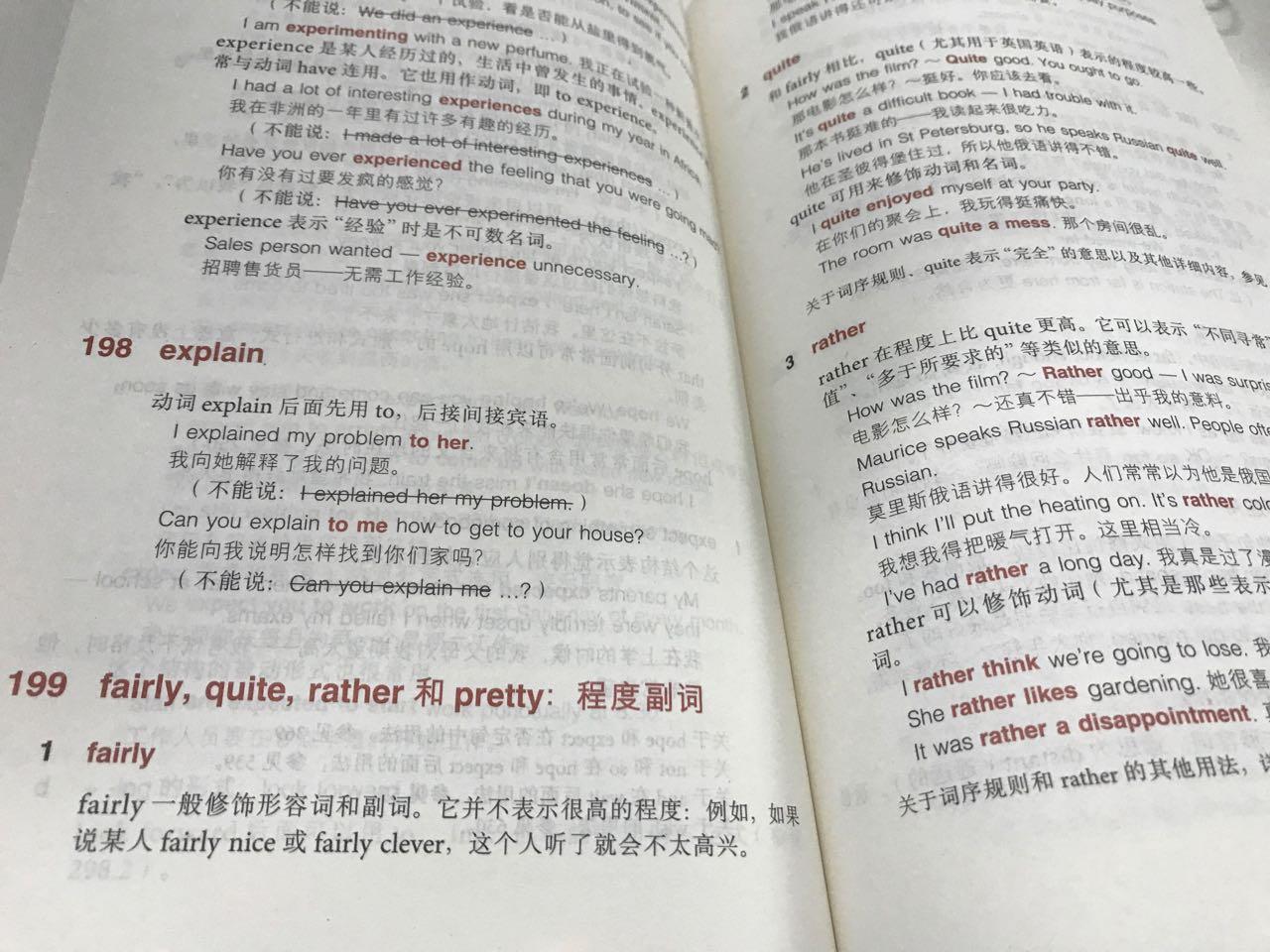 荐书 | 怎样提升英语语法功底？ - 知乎