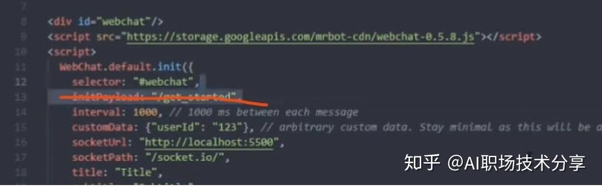 Rasa Webchat集成 - 知乎