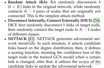 Fast Gradient Attack on Network Embedding(2018) - 知乎