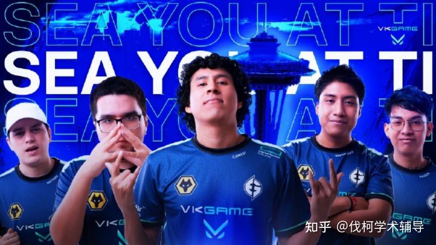 【VKGAME】“邪恶天才”EG获Ti12国际邀请赛直邀，实力不容小觑，未来可期！ - 知乎