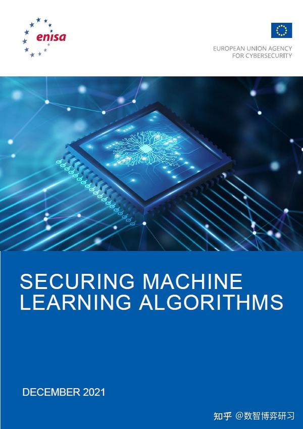 安全机器学习算法（Securing Machine Learning Algorithms） - 知乎