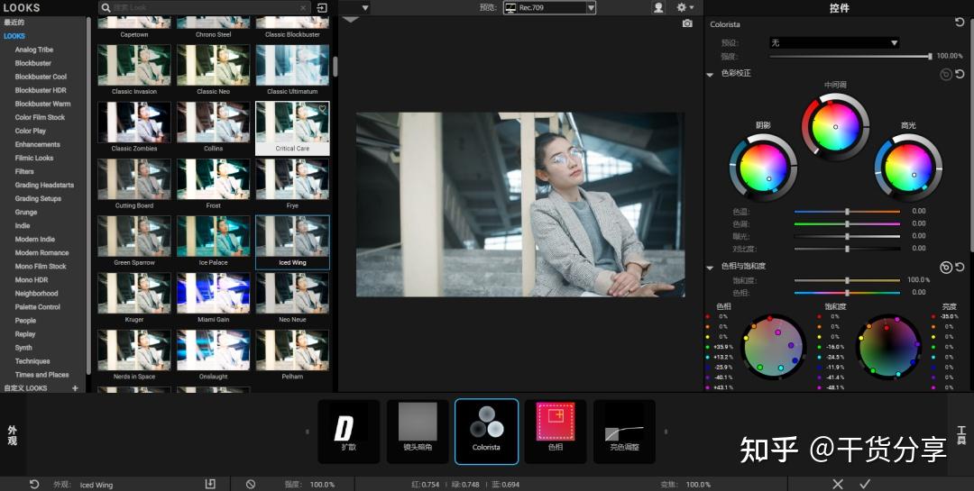 分享！剪辑必备神器，AE/PR全能调色套装插件Magic Bullet Suite汉化版WIN/MAC系统安装使用教程 - 知乎