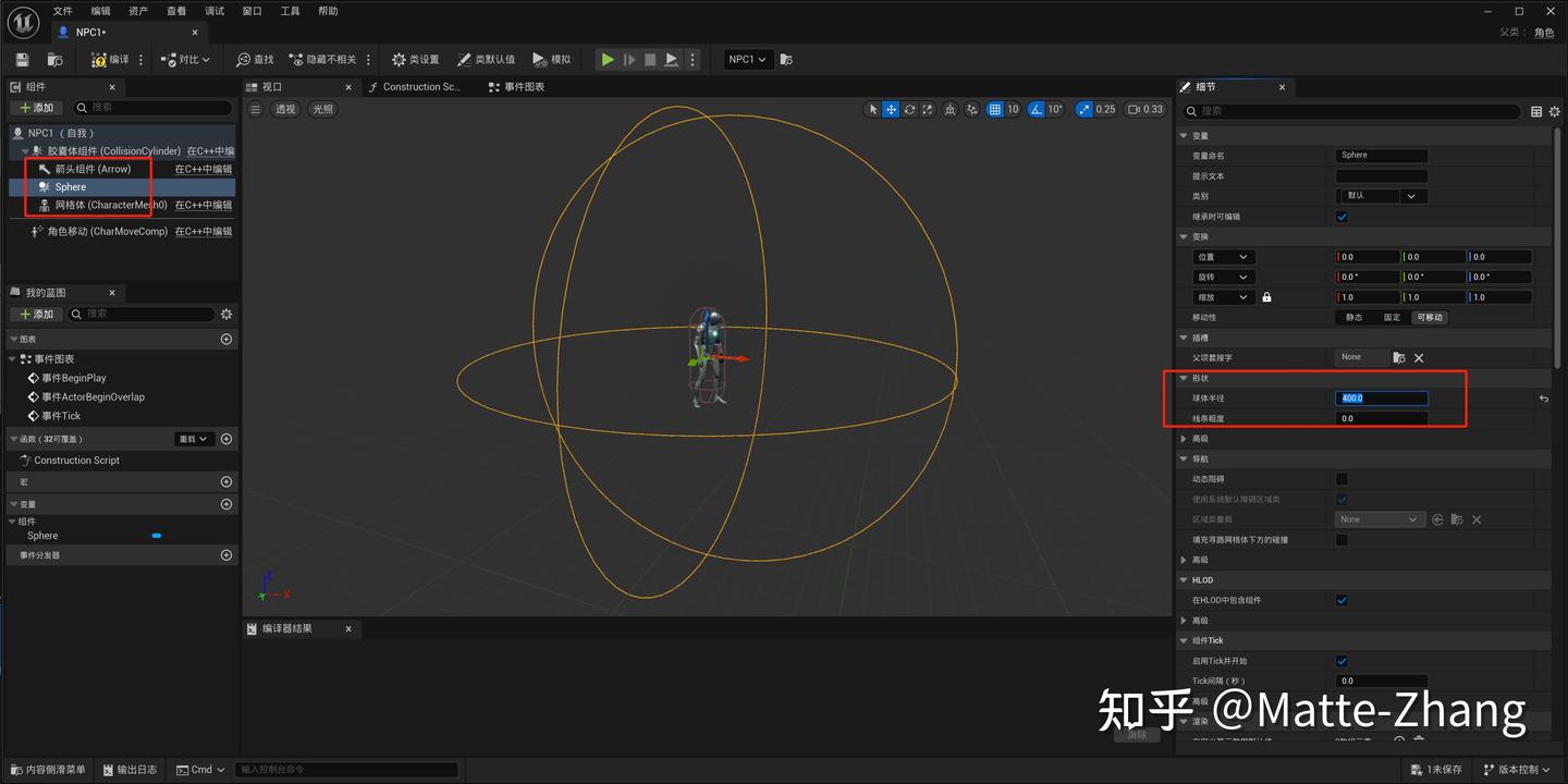 UE5.5Demo2》升级》NPC跟随玩家转头效果》实现进入某个范围后再转头 - 知乎