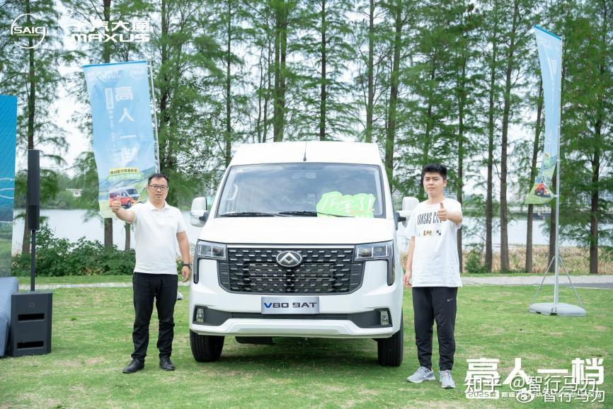 “全场景高价值轻客”上汽大通新途V80 9AT荣耀上市 - 知乎