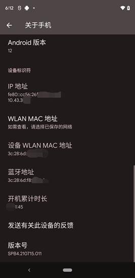 FairGuard游戏加固适配Android 12正式版 - 知乎