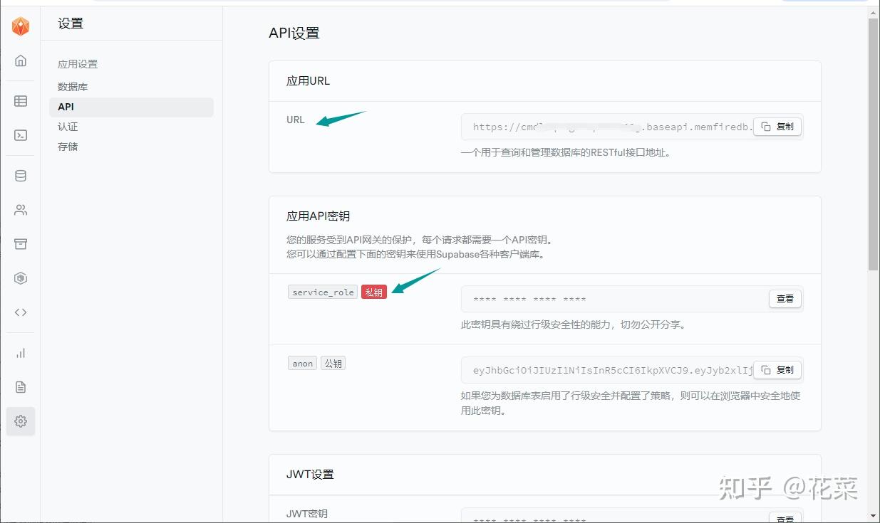 新手快速体验：一个MemFire Cloud样例demo，体验应用开发 - 知乎