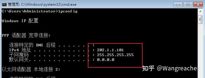 Cisco路由器配置PPPOE Server和Client - 知乎
