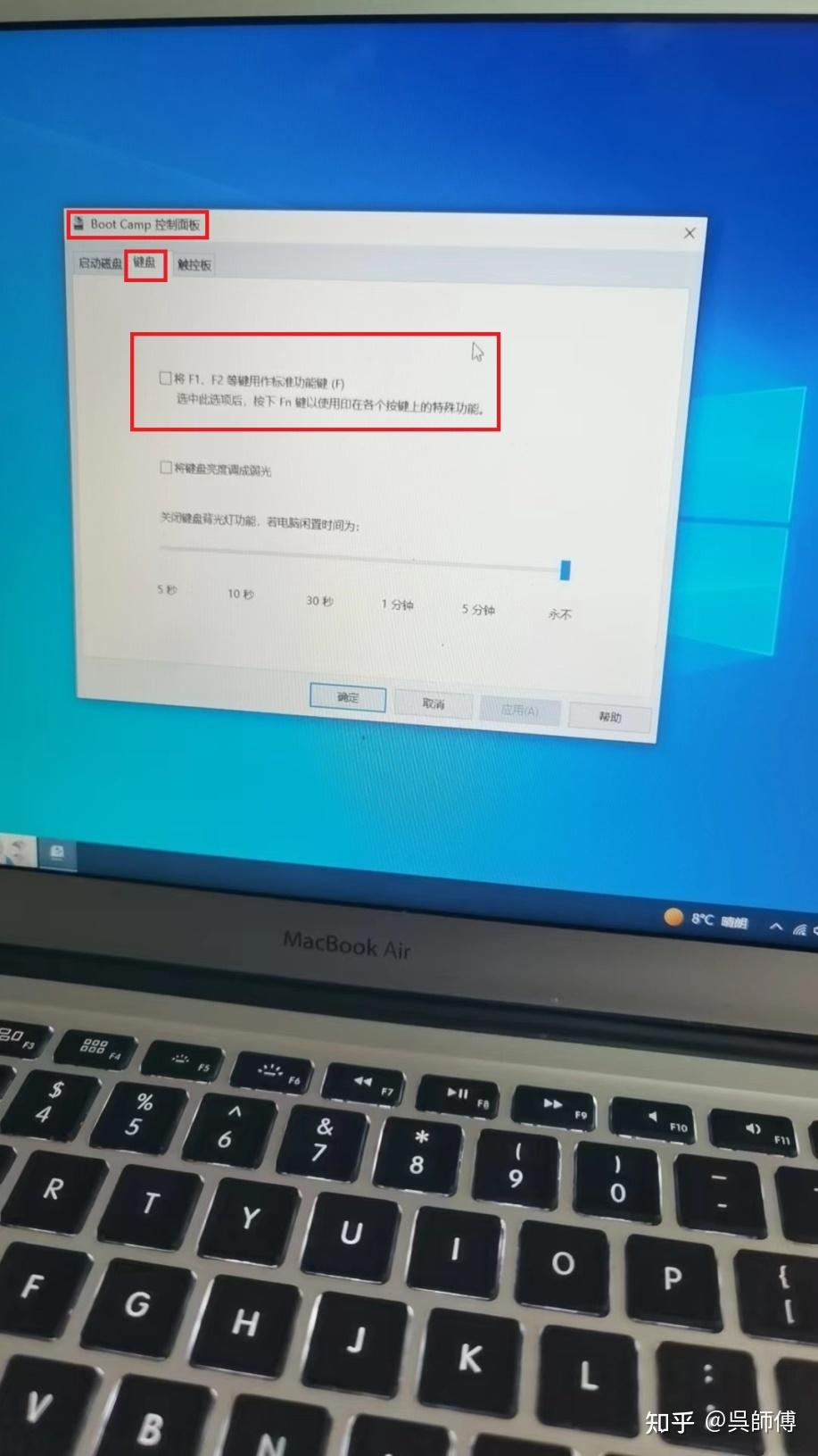苹果Mac键盘如何将 F1 到 F12 取消按Fn - 知乎
