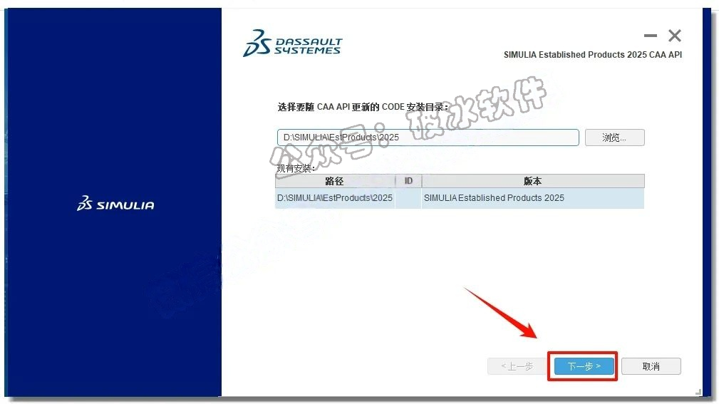 Abaqus（工程模拟）Abaqus2025版安装教程及安装包 - 知乎