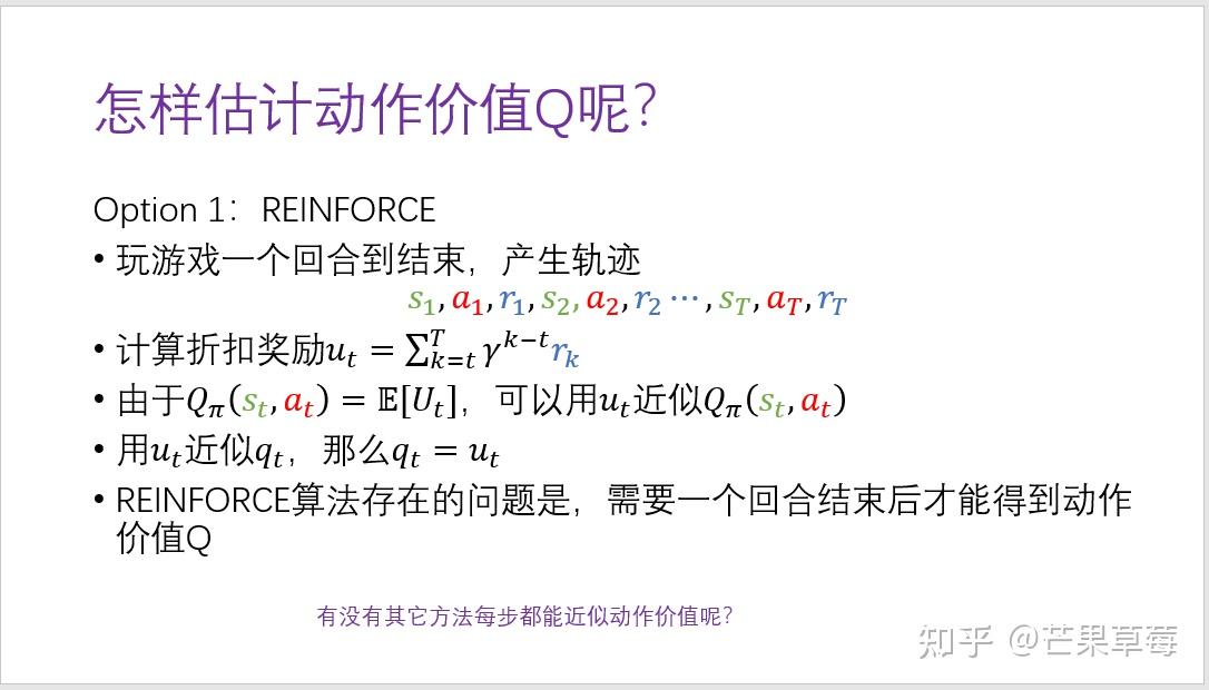 Policy Gradient策略梯度算法详解 - 知乎