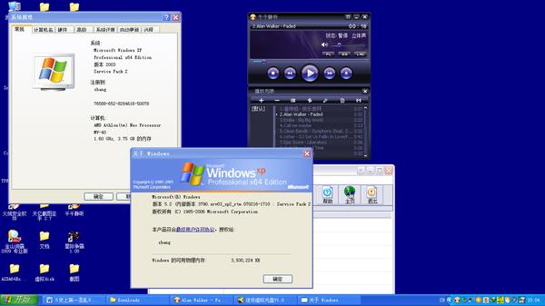 在即将到来的2021年使用WindowsXP x64 的体验 - 知乎