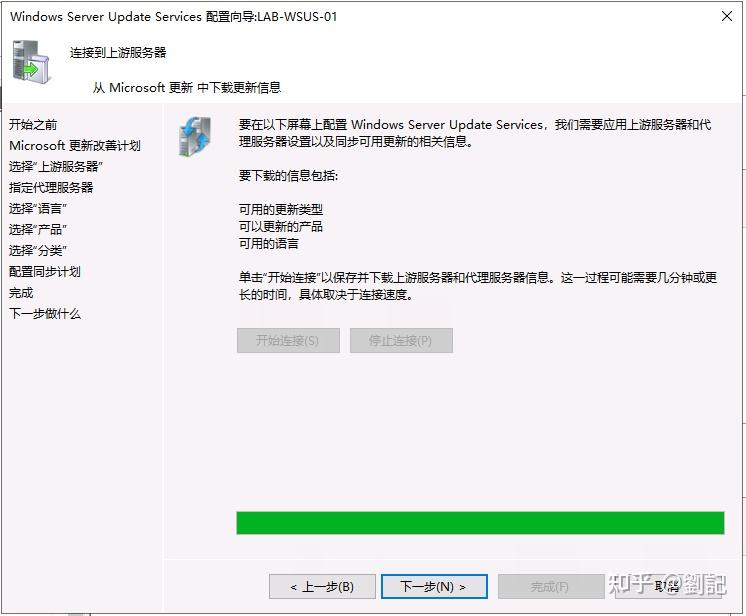 Windows Server 2022 WSUS 部署手册 - 知乎