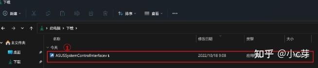 如何安装ASUS System Control Interface驱动程序 - 知乎