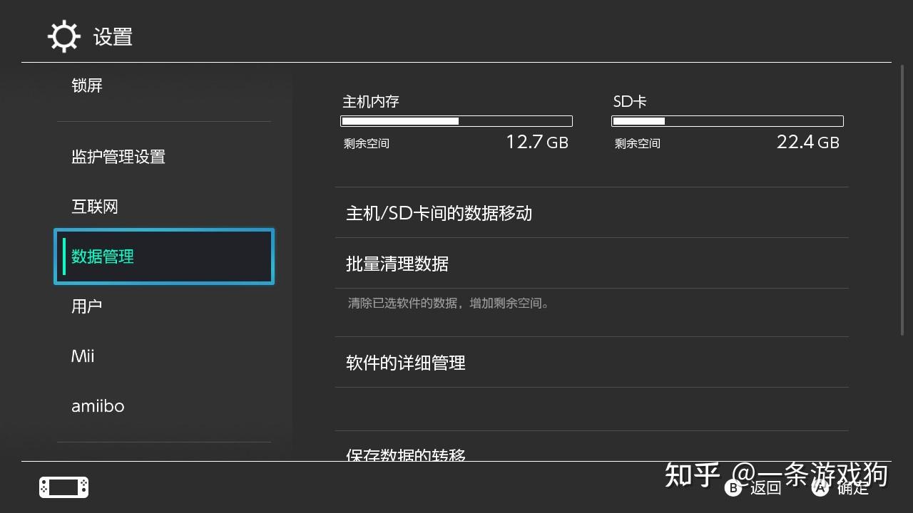 switch用什么内存卡？买多大？SD卡插哪里？Switch无法读取SD卡怎么解决？