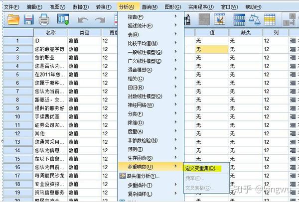 数据分析使用spss进行多维统计方法 知乎