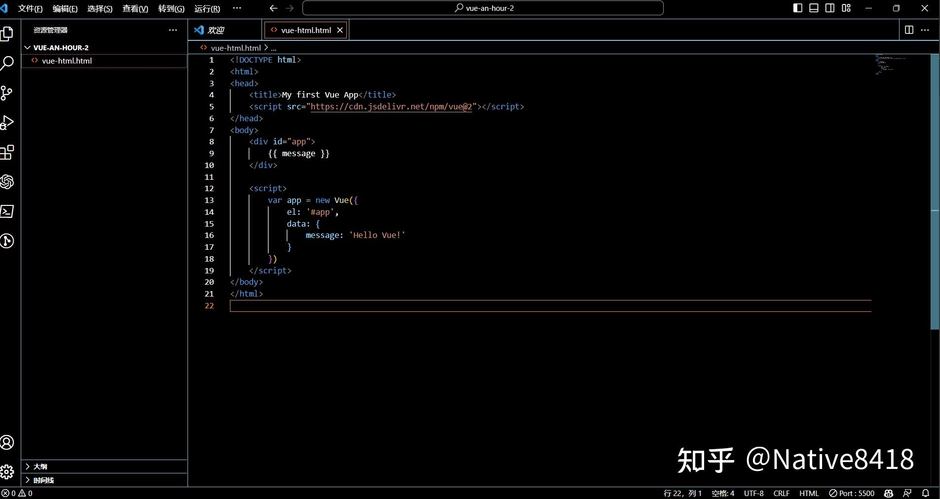 一小时实践入门 Vue - 知乎
