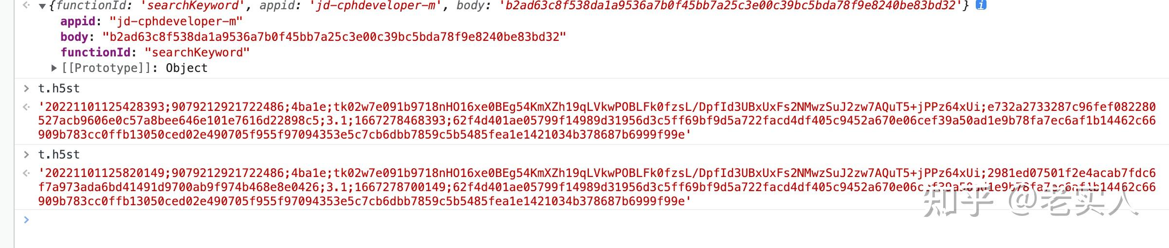 京东商品接口加密解密 - 知乎