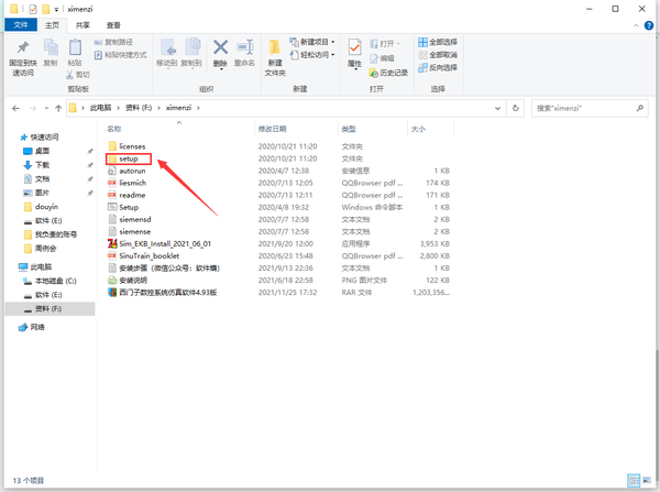 最新版免费西门子机床仿真虚拟软件，附下载链接和安装教程 - 知乎