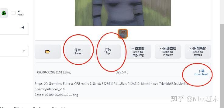 Stable Diffusion超级使用教程 - 知乎