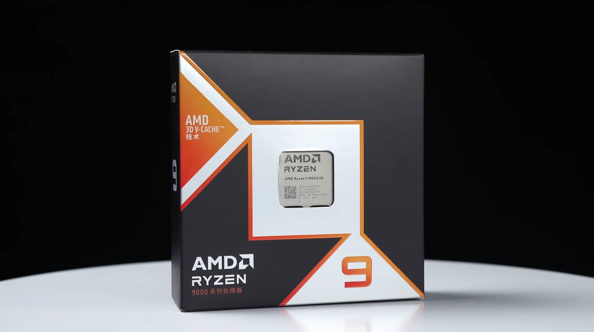 锐龙R9-9950X3D深度解析：3D缓存如何实现游戏与生产力双突破？ - 知乎